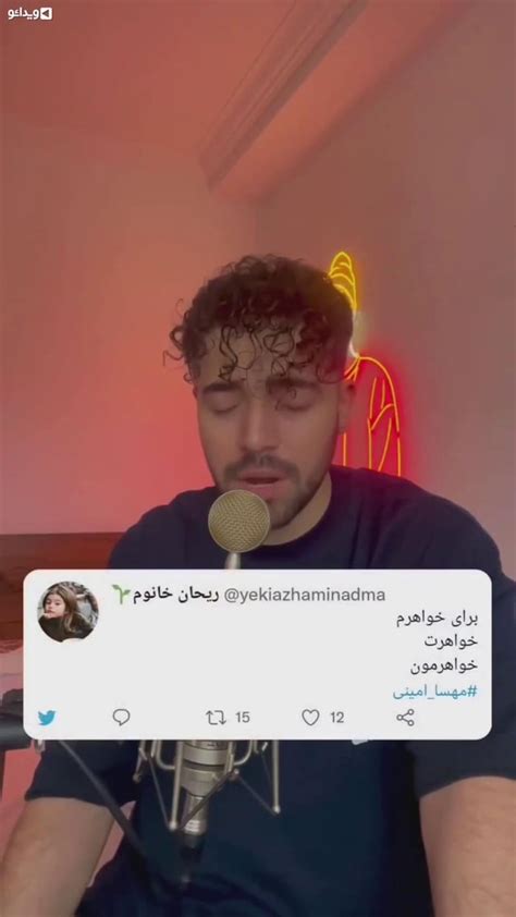 آهنگ “برای زن زندگی آزادی شروین” حاجی پور Rhotzz