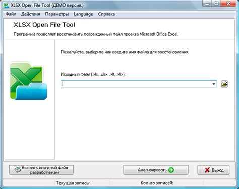 Xlsx Open File Tool Download