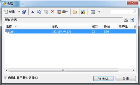 自学linux笔记（一）创建虚拟机并远程链接虚拟机 linux服务器怎么切到虚拟机 csdn博客