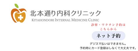 赤羽のaga治療クリニックおすすめ7選！薄毛治療の費用を比較！ ｜ 自毛植毛・薄毛対策の植毛専門クリニック アーツ銀座クリニック