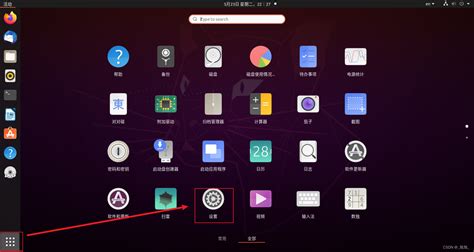 Ubuntu如何设置英文语言ubuntu如何改终端为英文 Csdn博客 Ubuntu如何设置英文语言ubuntu如何改终端为英文 Csdn博客