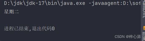 Java日期工具类（calendar Date）实现输出日期演示案例java构造一个日期类输出年月日 Csdn博客