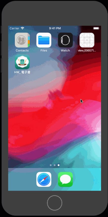 電子書 App 甜點食譜大全（？（嗯有大嗎？ 1 App 操作的動畫影片  By 黃芊瑀 海大 Swiftui Ios Flutter App 程式設計 Medium