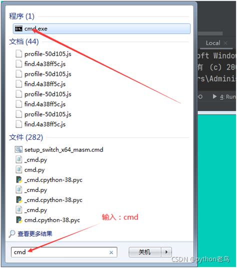 PyCharm使用教程详细版 图文结合 CSDN博客