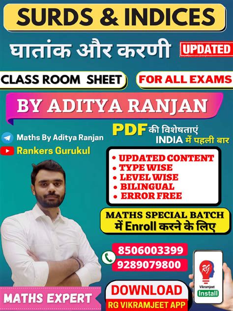 Surds And Indices Classroom Sheet Complete New Pdf
