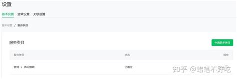 Unity做微信小游戏01：打包成小程序的方法 知乎