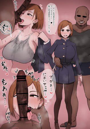 Jujutsu Kaisen Luscious Hentai Manga Porn