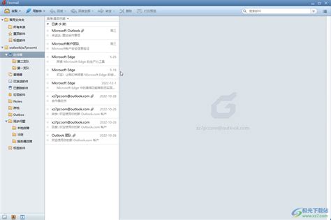 Foxmail中邮件怎么标记为急件 Foxmail邮箱中标记邮件重要性的方法教程 极光下载站