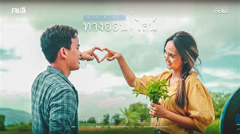 อวยพรทางออนไลน์ เพลงใหม่จากเจมส์ จตุรงค์ Mv สุดเข้มข้น 26 พฤศจิกายนนี้ 【teaser】 Youtube