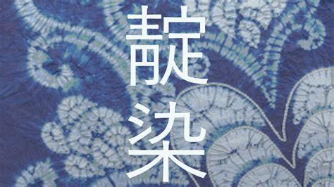 结课作业——《靛染交互设计》 明日展望
