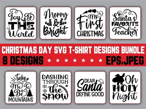 크리스마스 Svg Tshirt 디자인 번들 벡터 프리미엄 벡터