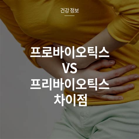 건강정보 브로리코몰