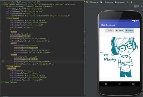 Android Android Studio Imageview Csdn