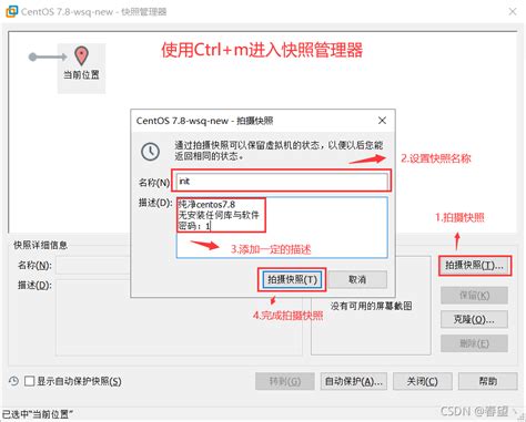 Centos78下载与安装 Csdn博客