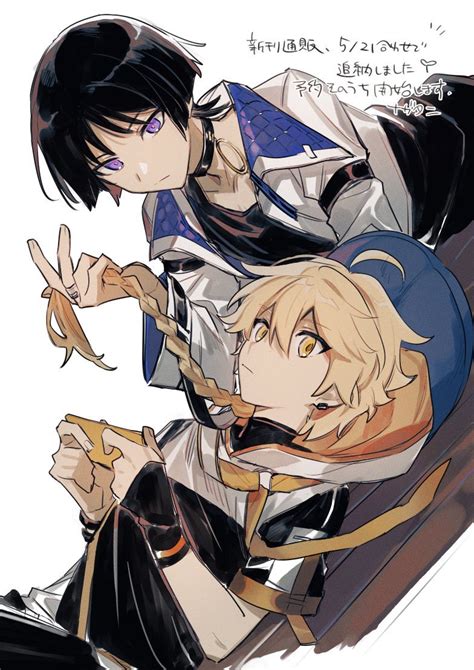 Nagatani Ngt 926 Aether Genshin Impact Scaramouche Genshin Impact Genshin Impact