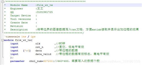 基于fpga的数字识别实现 fpga数字识别 csdn博客