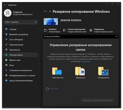 Как откатить Виндовс 11 до 10