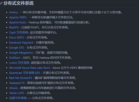 大数据学习必备 推荐几个牛x 的 Github 项目，助你事半功倍github优秀的flink项目 Csdn博客