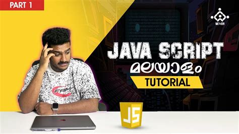 Part 1 Javascript Tutorial For Beginners Javascript Tutorial For Beginners Malayalam Youtube