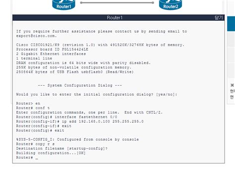 네트워크관리사2급 실기 라우터 실습 프로그램 다운받기 네이버 블로그