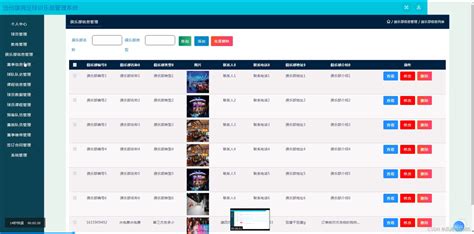 java毕设项目沧州雄狮足球俱乐部管理系统计算机（附源码 系统 数据库 lw） 足球俱乐部java代码 csdn博客