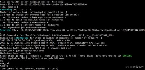 Hive查询操作汇总hive查询数据 Csdn博客