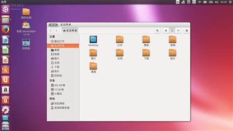 Ubuntu Kylin Beta Screenshot Tour Softpedia
