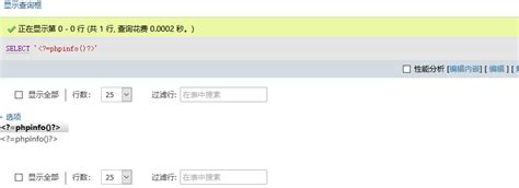 Phpmyadmin历史漏洞复现 Csdn博客