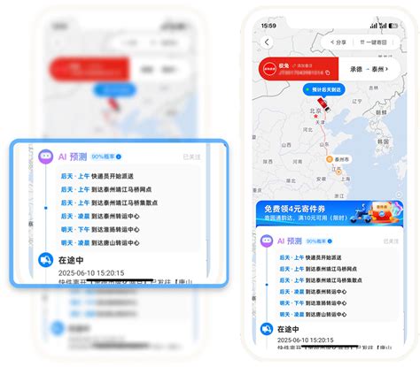 快递100实时快递查询接口免费接入3000国内外物流快递公司查询接口 快递100实时快递查询接口免费接入3000国内外物流快递公司查询接口