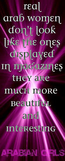 Arabian Girls بنات العرب