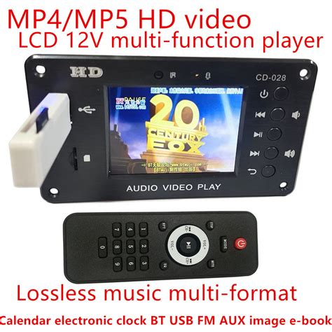 12v lcd screen dts lossless bluetooth module mp4 mp5 hd video ape wav