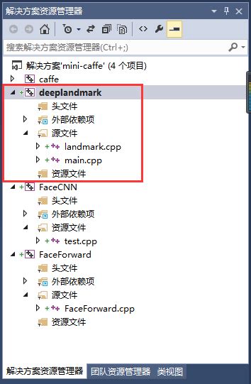mini caffe vs2013编译 mini caffe win32 csdn博客