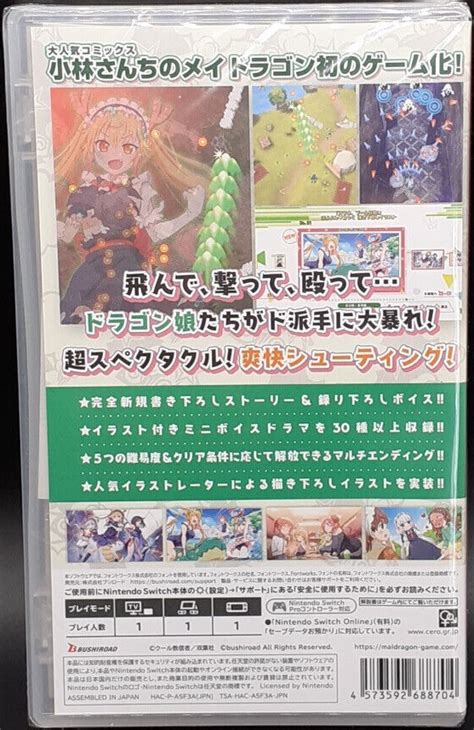 File Missb No Intro Wiki