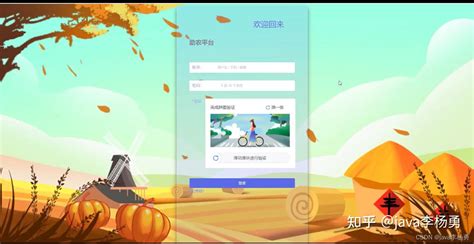 基于Java SpringBoot vue element助农平台设计和实现 知乎
