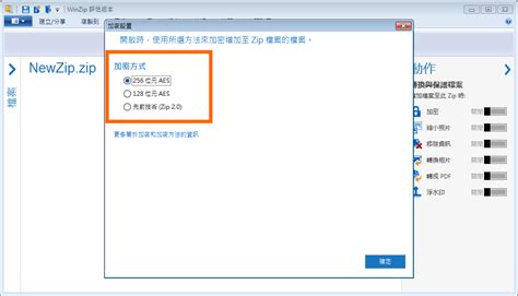 關於在Linux作業系統上解壓縮ZIP檔案時可能會遇到的問題 MagicLen