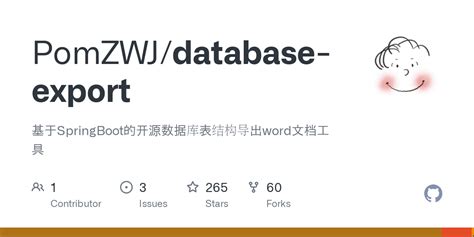 Github Pomzwjdatabase Export 基于springboot的开源数据库表结构导出word文档工具