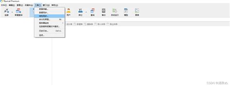 Mysql数据库对比工具、mysqldiff、数据库表结构变动对比数据库比对工具 Csdn博客