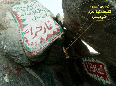 Gar E Hira Wallpapers Islamic Wallpapers Kaaba Madina Ramadan Eid Calligraphy Mosques