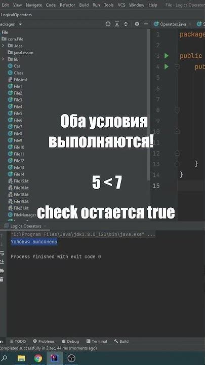 8 Операторы сравнения2 часть Java Shorts программирование