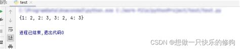 【python实战】使用python统计列表中数字的个数（哈希表）python中的hash实现统计 Csdn博客