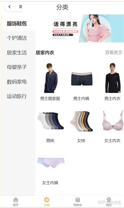 thinkphp uniapp开发的多端商城系统源码h5小程序app支持diy模板直播分销 知乎