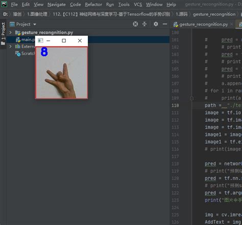【a63】深度学习之python opencv tensorflow神经网络手势识别 手势识别 索炜达电子