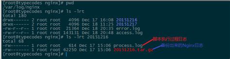 Linux下nginx、mysql和php等应用的日志切割脚本 腾讯云开发者社区 腾讯云 Linux下nginx、mysql和php等应用的日志切割脚本 腾讯云开发者社区 腾讯云
