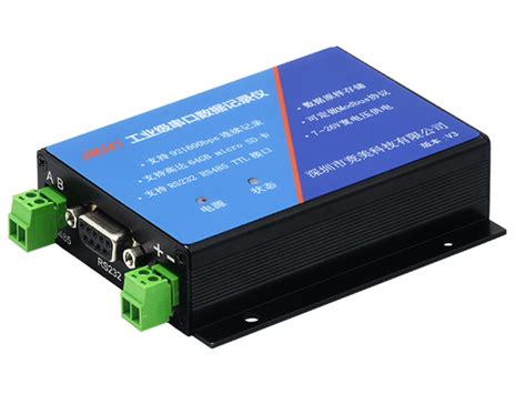 串口数据记录仪