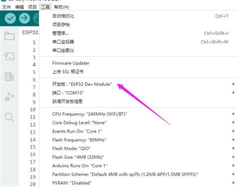 树莓派3 97寸e paper电子墨水屏 黑白四灰度 800x480适用于arduino jetson stm32 esp32