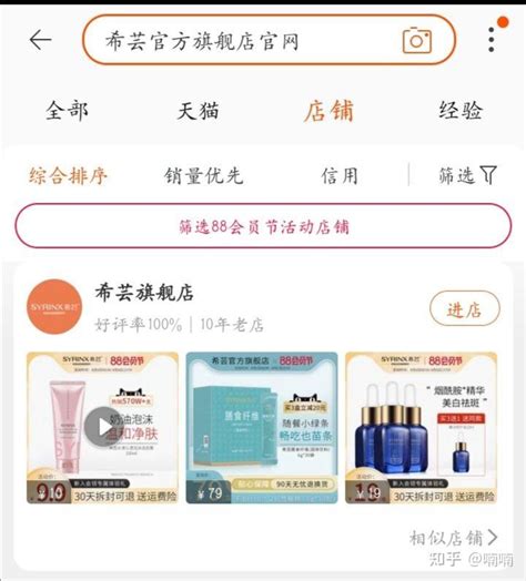 希芸洗面奶yyds 知乎