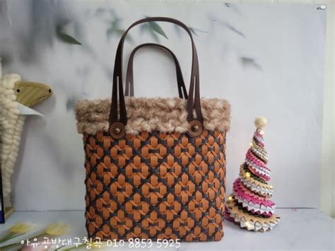 대구경북 재생종이밴드 공예 노트북 가방 만들기 네이버 블로그