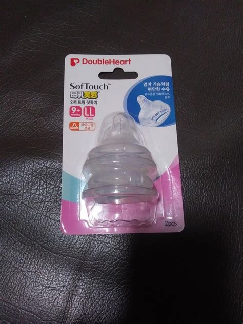 더블하트 모유실감젖꼭지 Ll 2입 미개봉새제품 헬로마켓