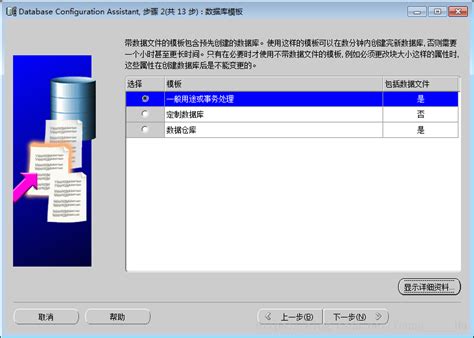 新增一个实例在中oracle oracle 新增实例 csdn博客