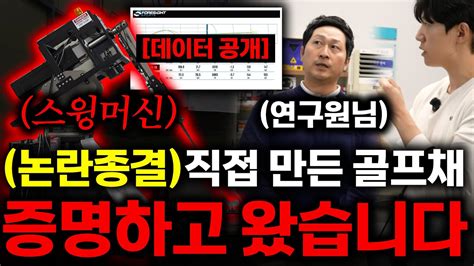 이렇게까지 차이가 날 줄은 저도 몰랐습니다 Youtube